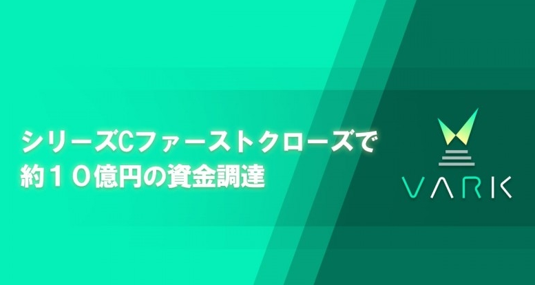 网易游戏参投，VR虚拟直播平台VARK获10亿日元C轮融资-精灵数据